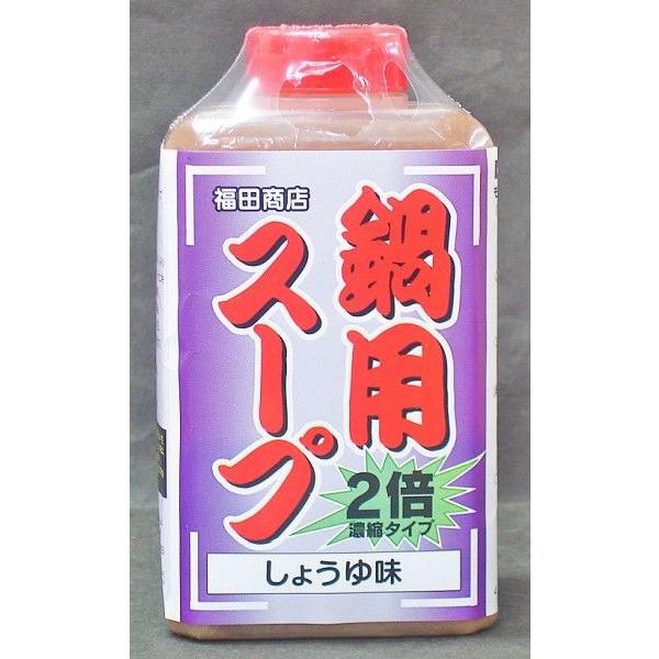 自家製のもつ鍋スープは、鶏ガラが基本の特製スープです。他店には無い、オリジナルスープを、是非、お試しください！！