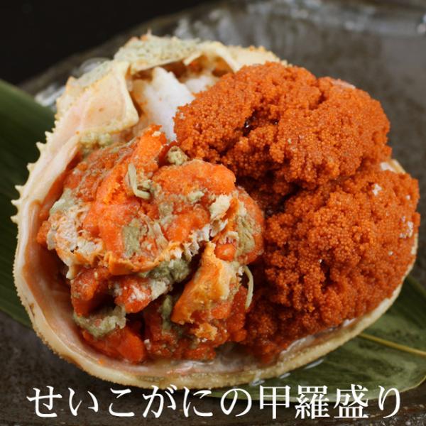 届いたら開けるだけ！福井冬の味覚せいこがにを、甲羅に盛り付けました かにの甲羅盛り　甲羅盛り　送料込み