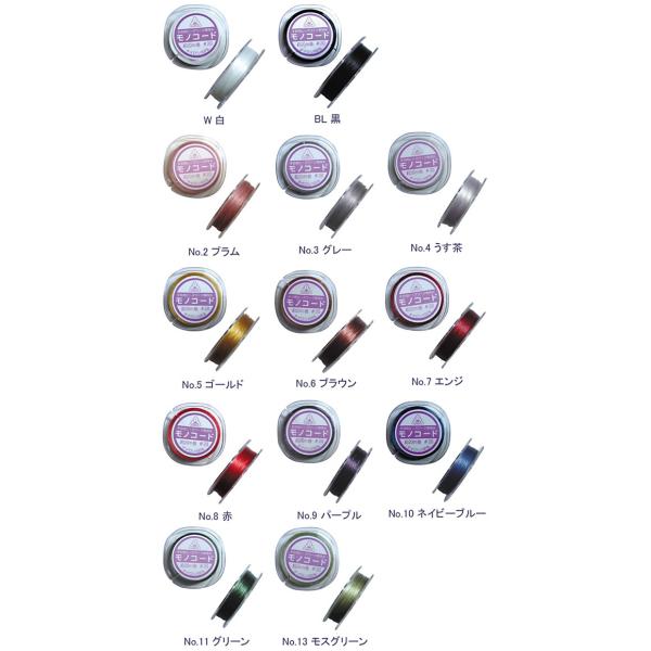 単糸なので、糸先のほつれがありません。非常に強く、ビーズワークに適した糸です。糸：アメリカ製（Nymo）素材：ナイロン100％約20m巻太さ：約0.18〜0.26mm＊色落ちすることがありますのでご注意下さい。＊モニターの発色の具合によって...