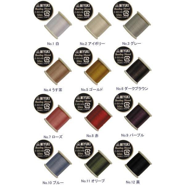 しなやかで糸先のほつれがなく、ビーズステッチに適した糸です。糸の太さ：330dtex(約#40)糸の長さ：50ｍ単糸・ナイロン100％日本製＊モニターの発色の具合によって実物と色合いが異なる場合がありますことをご了承ください。＊こちらの商品...