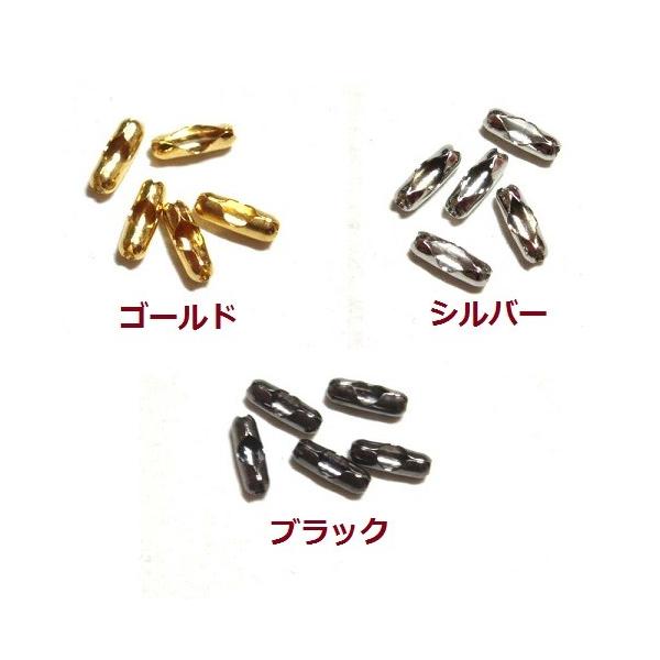 1.5mmのボールチェーンにちょうどの接続用金具です。少量だけ必要な方にお求めやすい価格です。＊こちらの商品は、お届けに3日〜10日ほどお時間をいただく場合がございます。在庫がある場合はすぐに発送できますが、在庫がない場合は取り寄せ後の発送...