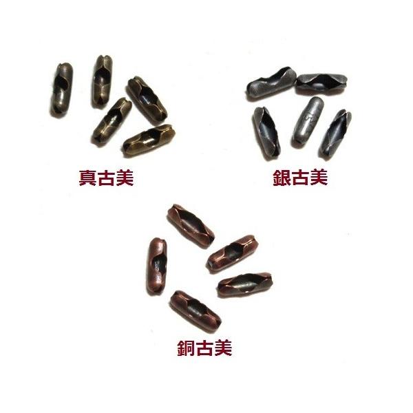1.5mmのボールチェーンにちょうどの接続用金具です。少量だけ必要な方にお求めやすい価格です。＊こちらの商品は、お届けに3日〜10日ほどお時間をいただく場合がございます。在庫がある場合はすぐに発送できますが、在庫がない場合は取り寄せ後の発送...