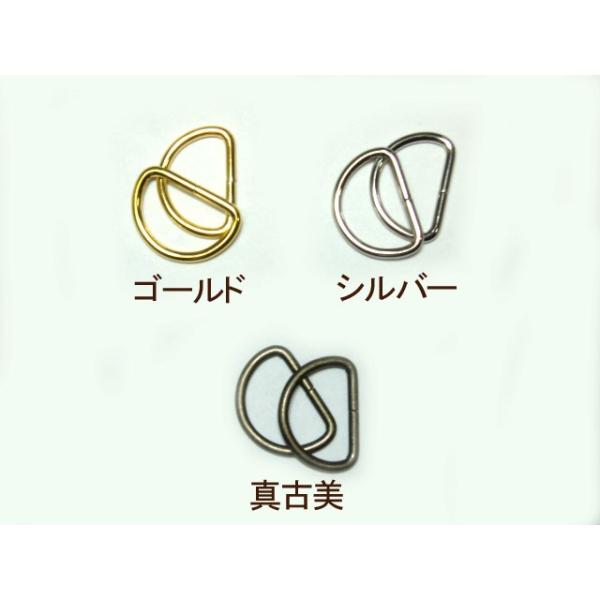 シンプルなDカン(2ケ入)です。金具に切れ目があります。サイズ(内径)：25×17mm＊モニターの発色の具合によって、実物と色等、異なる場合がありますのでご了承ください。＊こちらの商品は、お届けに3日〜10日ほどお時間をいただく場合がござい...