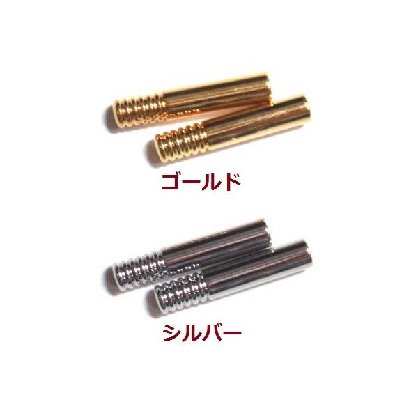 ループタイ向けの金具パーツです。＜サイズ＞約30mm、内径約4mmこちらの商品とサイズが丁度のタイ紐も販売しています。<a href="https://store.shopping.yahoo.co.jp/echoaura/sk-4m...