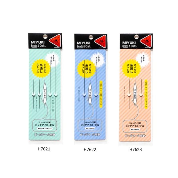 小さなビーズの穴に、何度も通さなければならないビーズ用の針は、とても細く針穴も小さなもの。「ビーズ針に糸を通す」これが、煩わしいことありませんか？ビッグアイニードルは、大きな針穴をもつビーズワーク用針です。中央に大きな切れ目が入っているので...