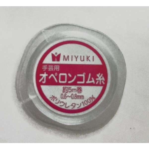 伸縮性に富んだ、丈夫な半透明のゴム糸。特に天然石ビーズを使った、ブレスレットなどのアクセサリーを金具なしで仕上げることができ、結び目も目立たない便利な繊維状の糸です。オペロンゴムを通す際には、二重以上通すことをお勧めします。素材：スパンデッ...