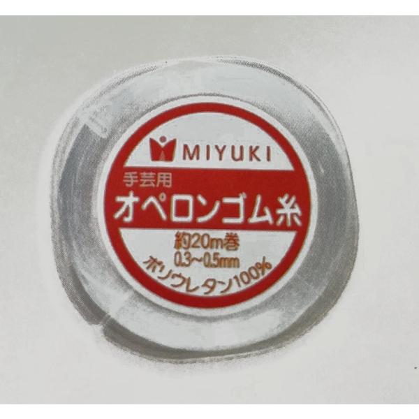 伸縮性に富んだ、丈夫な半透明のゴム糸。細い繊維が束になった繊細でしなやかなゴム。１本が複数の繊維でできているので、万が一切れても一度に切れず、ビーズが飛び散りにくいのが特徴。特に天然石ビーズを使った、ブレスレットなどのアクセサリーを金具なし...