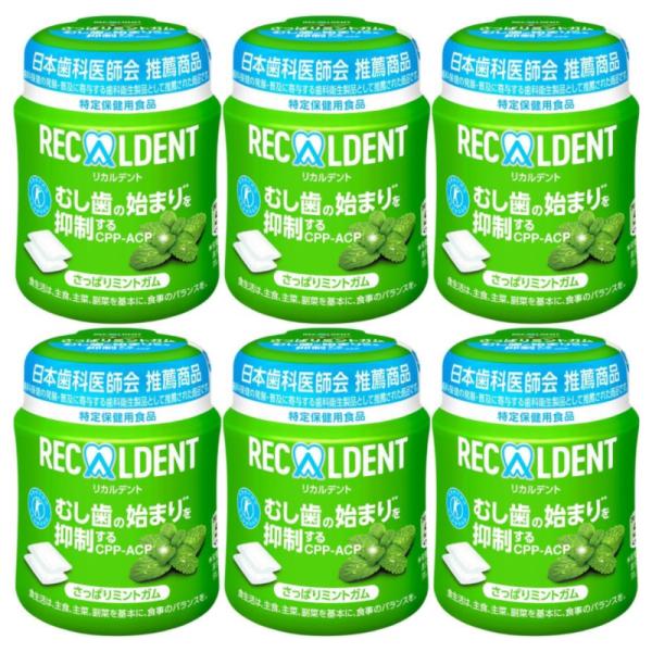 リカルデント さっぱりミントガム ボトル モンデリーズ ボトルガム「むし歯の始まり(脱灰)を抑制するCPP-ACP」の特保のガム！?リカルデントだけの牛乳由来成分「CPP-ACP（関与成分）」による、３つの特徴：(1)むし歯の始まり（脱灰）...