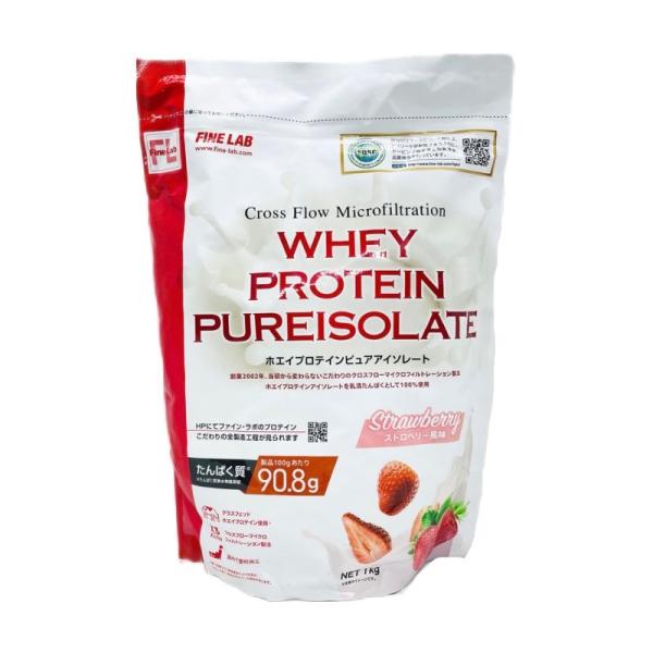 ※稀に付属のスプーンが取れている・スプーンの袋が破れている・破損している場合等がございますが、スプーンの不良等による返品返金交換はお受けできかねます。予めご了承ください。ファインラボ ホエイプロテイン ピュアアイソレート ストロベリー風味 ...