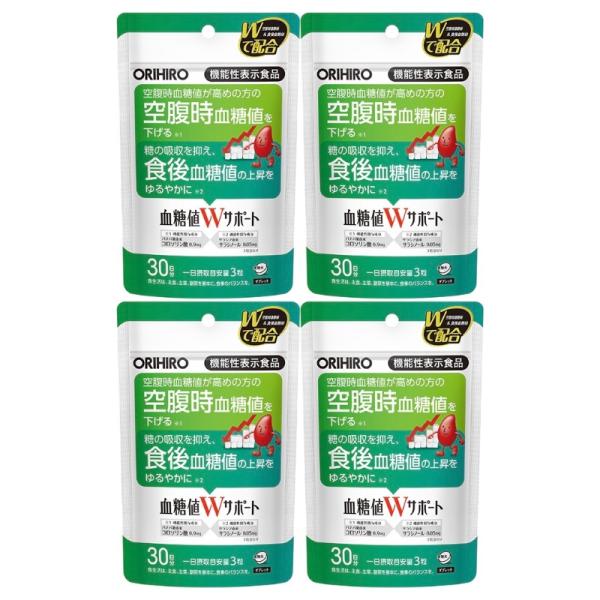 オリヒロ 血糖値Wサポート サプリメント 機能性表示食品【機能性表示食品】空腹時血糖値と食後血糖値のWサポート１．バナバ葉由来コロソリン酸とサラシア由来サラシノールの2つの機能性関与成分を配合本品は、『空腹時血糖値』『食後血糖値』の2つをサ...