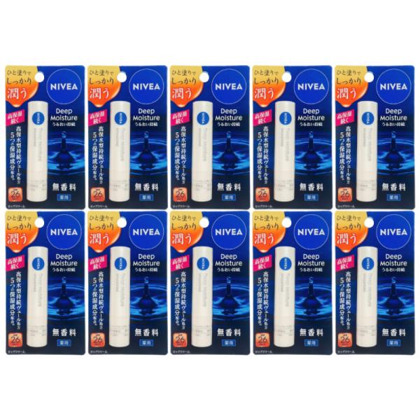ニベア ディープモイスチャーリップ 無香料 2.2g  花王　SPF20　PA++ひと塗りでしっかり潤い、ほんのりツヤ続く、高保湿リップケア。「高保水型持続ヴェール処方」で、うるおいが瞬時に広がり、唇の体温でとろけて密着しつづけます。●唇の...