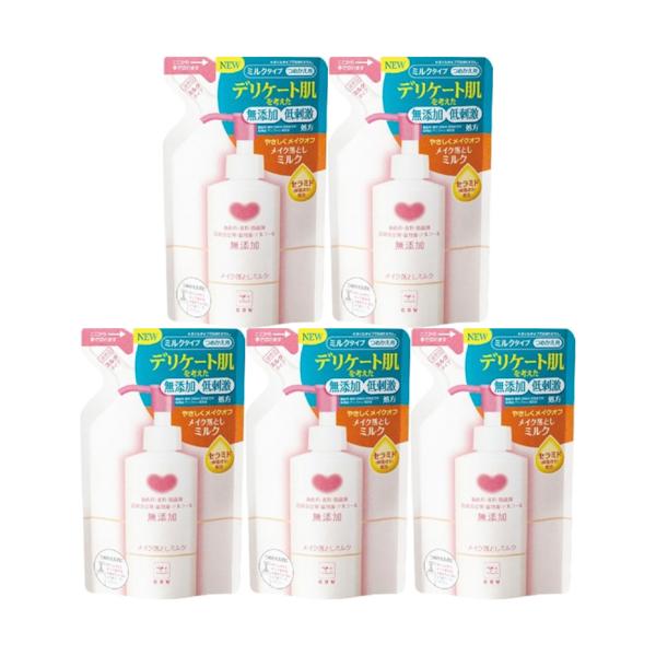 カウブランド 無添加メイク落としミルク つめかえ用 130mlパーム油などからできた植物性オイル配合で・鉱物油は使っていません。ミルクの中のオイル成分がメイク汚れをキャッチして・お肌に余分な負担をかけずにすっきり落とします。ぬれた手や顔でも...