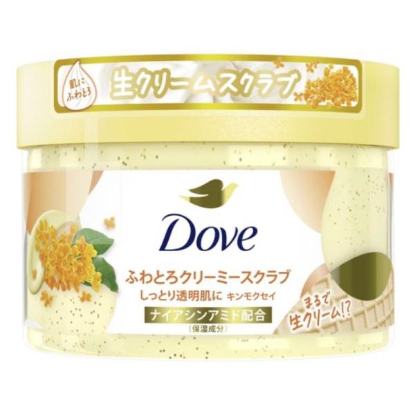ダヴクリーミースクラブ キンモクセイ 298g ユニリーバ 金木犀ふわとろ生クリーム触感。毎日使える！簡単ボディケア。ふわとろスクラブでやさしく古い角質をオフ。ナイアシンアミド（保湿成分）と、しっとりクリーム＊配合。うるおって透明感のある肌...