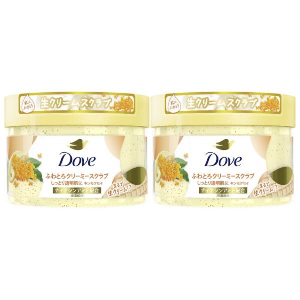 ダヴクリーミースクラブ キンモクセイ 298g ユニリーバ 金木犀ふわとろ生クリーム触感。毎日使える！簡単ボディケア。ふわとろスクラブでやさしく古い角質をオフ。ナイアシンアミド（保湿成分）と、しっとりクリーム＊配合。うるおって透明感のある肌...