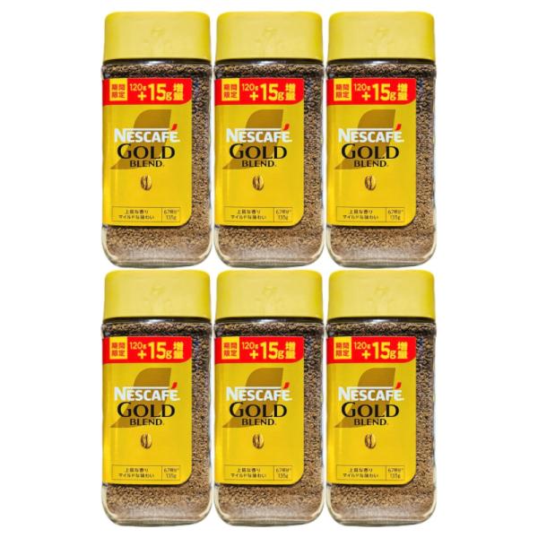 ゴールドブレンド 135g(120g+15g) ネスカフェ インスタントコーヒー 瓶 ネスレ「ネスカフェ ゴールドブレンド」は、微粉砕した焙煎コーヒー豆の粒を包み込むことで、淹れたての上質な香りとコーヒー本来の味わい、雑味のない澄みきった後...