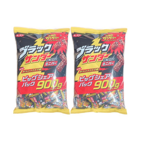 ※常温での配送となります。配送中の溶けや欠けによる返品返金交換は承ることができかねますので予めご了承ください。ブラックサンダー ビッグシェアパック 900g 送料無料ブラックサンダービッグシェアパックは、ミニタイプのブラックサンダーがたくさ...