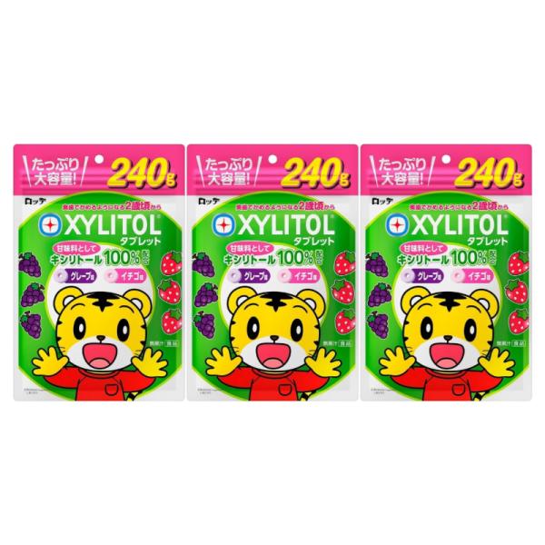ロッテ キシリトールタブレット 240g しまじろうキシリトールが甘味料中100%配合されているタブレットで、人気のグレープ味とイチゴ味の2種類の味が楽しめます。2種類の味を選びながら食べられますので、楽しみながらキシリトールを続けられます...