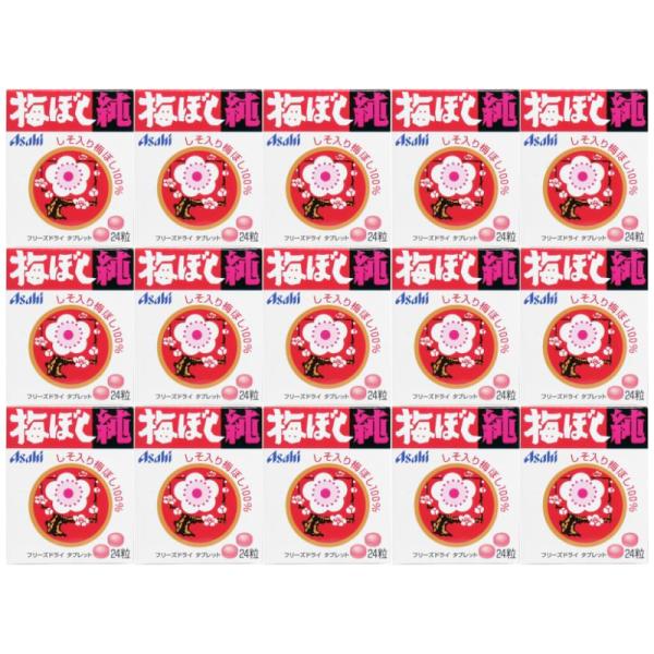 梅ぼし純 24粒 アサヒグループ食品 梅干し純しそ葉入り梅干果肉100%をそのままフリーズドライタブレットにしました。香料・保存料・着色料などの添加物不使用で、高まる健康意識や素材に対する安心志向にもお応えする商品です。くせになるすっぱさで...