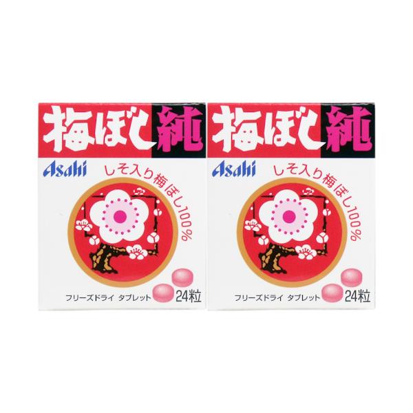 梅ぼし純 24粒 アサヒグループ食品 梅干し純しそ葉入り梅干果肉100%をそのままフリーズドライタブレットにしました。香料・保存料・着色料などの添加物不使用で、高まる健康意識や素材に対する安心志向にもお応えする商品です。くせになるすっぱさで...