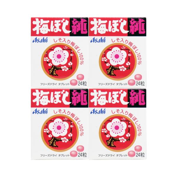 梅ぼし純 24粒 アサヒグループ食品 梅干し純しそ葉入り梅干果肉100%をそのままフリーズドライタブレットにしました。香料・保存料・着色料などの添加物不使用で、高まる健康意識や素材に対する安心志向にもお応えする商品です。くせになるすっぱさで...