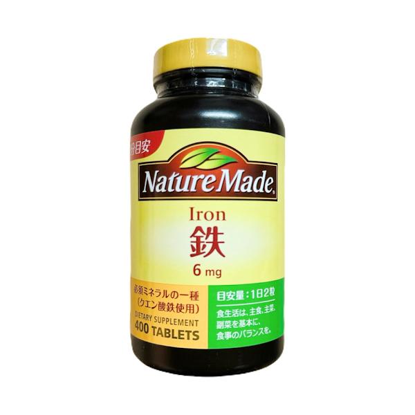 ネイチャーメイド 鉄 アイアン 400粒(200粒の2倍) 鉄分サプリメント 大塚製薬 大容量赤血球を作るのに必要な栄養素。特に女性に不足しやすいミネラルです。