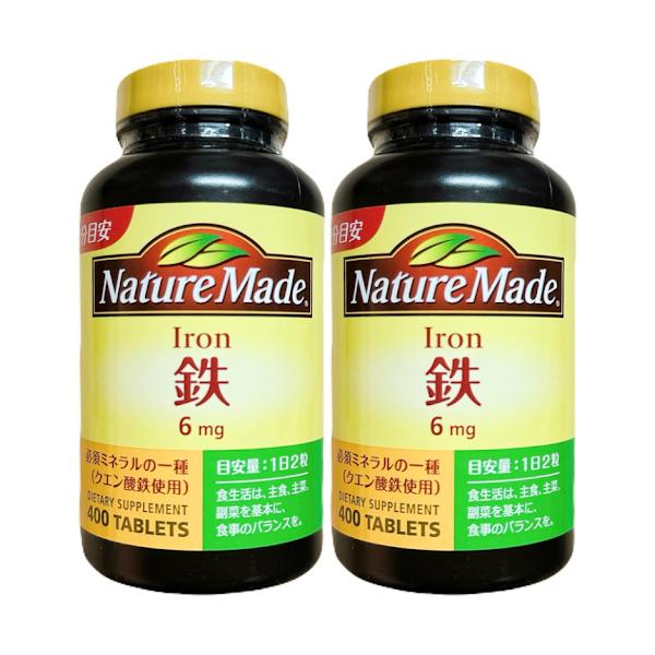 ネイチャーメイド 鉄 アイアン 400粒(200粒の2倍) 鉄分サプリメント 大塚製薬 大容量赤血球を作るのに必要な栄養素。特に女性に不足しやすいミネラルです。 爆買
