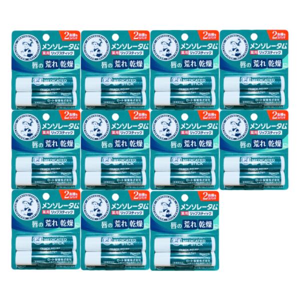 メンソレータム 薬用リップスティックXD ２個パック ロート製薬 メンソレータムリップ 爆買