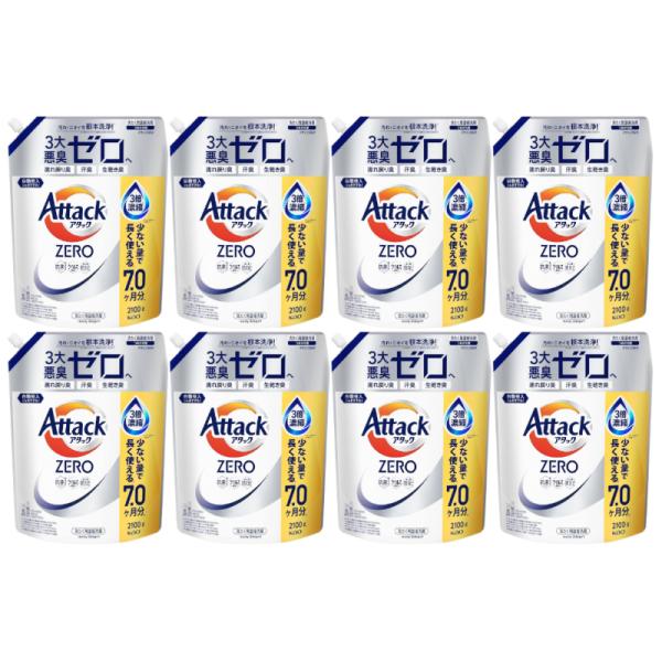 アタックZERO 詰め替え用 2100g つめかえ アタックゼロ 大容量無菌レベルの消臭力*1 *1 ニオイ菌がいないレベルで嫌なニオイがしないこと 漂白剤・除菌洗剤を超えたバイオフィルム除去性能*2 *2 菌が作り出す多糖汚れ 当社酸素系...