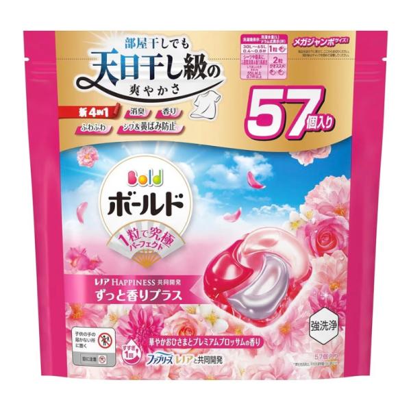 ボールド 洗濯洗剤 ジェルボール 4in1 華やかおひさまとプレミアムブロッサムの香り 詰め替え 57個入り  詰替え つめかえ部屋干しでも天日干し級の爽やかさ！ファブリーズ レノアと共同開発 ずっと香りプラス　１粒で究極パーフェクト柔軟剤...