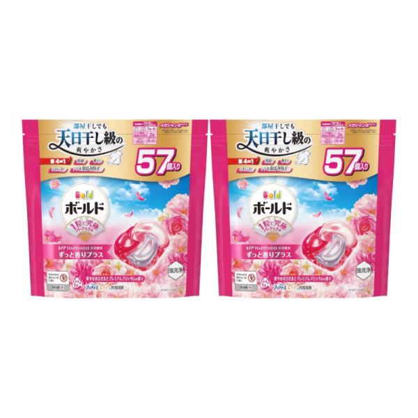 ボールド 洗濯洗剤 ジェルボール 4in1 華やかおひさまとプレミアムブロッサムの香り 詰め替え 57個入り  詰替え つめかえ部屋干しでも天日干し級の爽やかさ！ファブリーズ レノアと共同開発 ずっと香りプラス　１粒で究極パーフェクト柔軟剤...