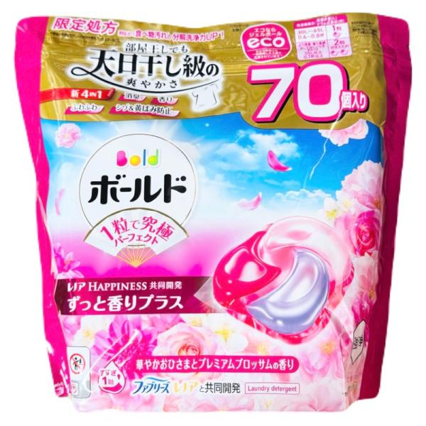ボールド ジェルボール 4in1 華やかおひさまとプレミアムブロッサムの香り 洗濯洗剤 詰替え 70個入り 詰め替え つめかえ部屋干しでも天日干し級の爽やかさ！ファブリーズ レノアと共同開発 ずっと香りプラス、１粒で究極パーフェクト柔軟剤効...
