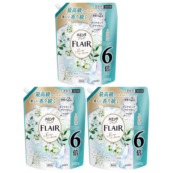 ハミングフレア サボンデサボン 詰替え用 2100g 柔軟剤 大容量 つめかえ　詰め替え着用中発香力２倍＊最高級＊アロマバランスで美しい香り続くダイヤモンドアロマ製法。澄みきったピュアな清潔感　サボン　デ　サボンの香り原材料・成分成分：界面...