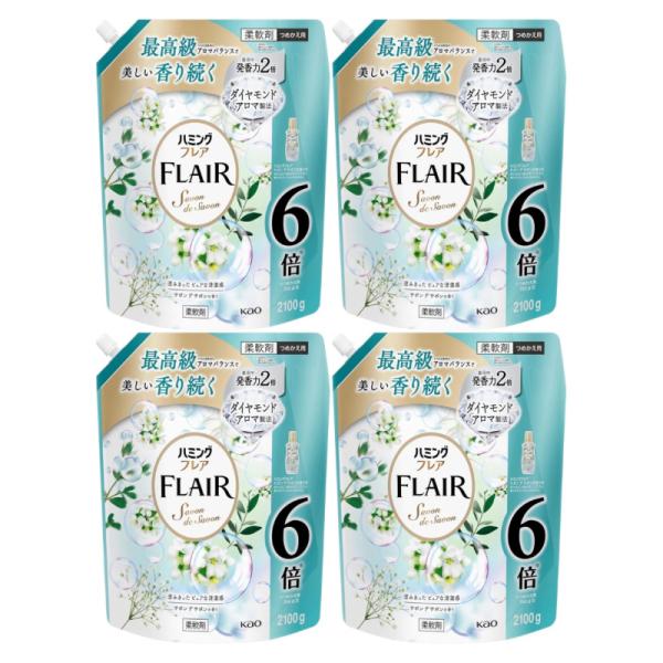 ハミングフレア サボンデサボン 詰替え用 2100g 柔軟剤 大容量 つめかえ　詰め替え着用中発香力２倍＊最高級＊アロマバランスで美しい香り続くダイヤモンドアロマ製法。澄みきったピュアな清潔感　サボン　デ　サボンの香り原材料・成分成分：界面...