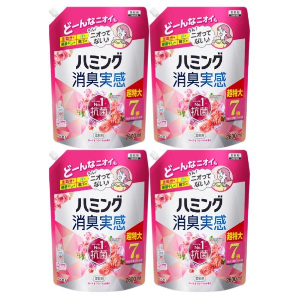 ハミング消臭実感 ローズ&amp;フローラルの香り 詰替え用 2600ml 柔軟剤 大容量 つめかえ 詰め替えつめこみ洗いも、部屋干しも、無敵消臭！　●ハミング内Ｎｏ．１抗菌＊１　＊１抗菌できる菌が複数あること。一部の菌は数回の洗たく。すべ...