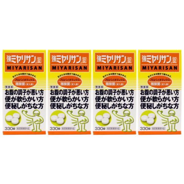 強ミヤリサン錠 330錠 整腸剤 酪酸菌 プロバイオティクス 整腸薬 宮入菌 爆買 超PayPay祭