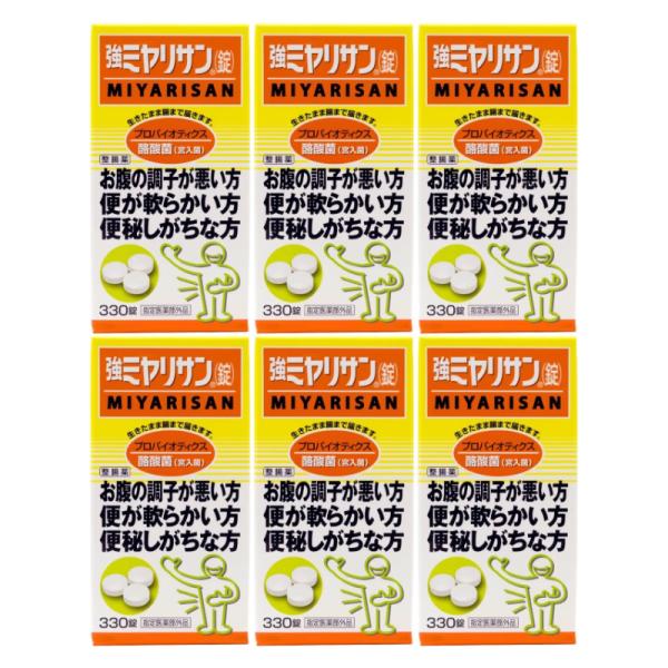 強ミヤリサン錠 330錠 整腸剤 酪酸菌 プロバイオティクス 整腸薬 宮入菌 爆買