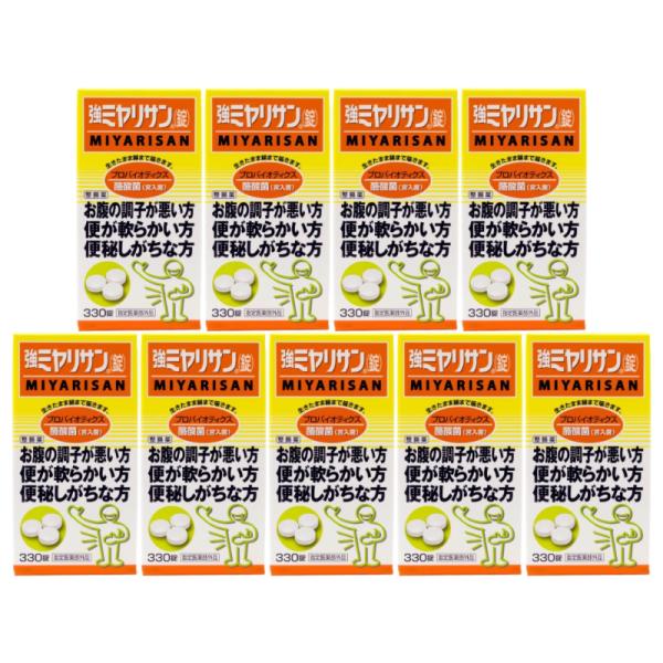強ミヤリサン錠 330錠 整腸剤 酪酸菌 プロバイオティクス 整腸薬 宮入菌 爆買