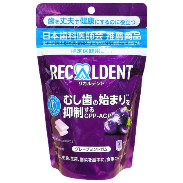 リカルデント グレープミント スタンドパウチ 280g 大容量シュガーレスガム280g入りの大容量パウチ「むし歯の始まり(脱灰)を抑制するCPP-ACP」の特保のガム！リカルデントだけの牛乳由来成分「CPP-ACP（関与成分）」による、３つ...