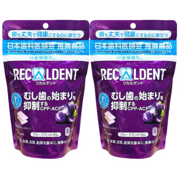 リカルデント グレープミント スタンドパウチ 280g 大容量シュガーレスガム280g入りの大容量パウチ「むし歯の始まり(脱灰)を抑制するCPP-ACP」の特保のガム！リカルデントだけの牛乳由来成分「CPP-ACP（関与成分）」による、３つ...