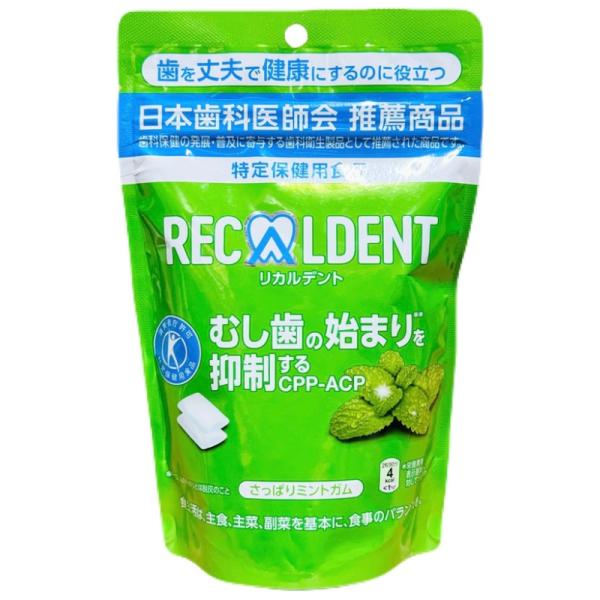 リカルデント さっぱりミント スタンドパウチ 280g 大容量シュガーレスガム280g入りの大容量パウチ「むし歯の始まり(脱灰)を抑制するCPP-ACP」の特保のガム！リカルデントだけの牛乳由来成分「CPP-ACP（関与成分）」による、３つ...
