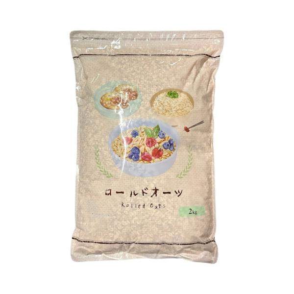 勅使川原オートミール ロールドオーツ 2kg毎日食べても飽きない日本人の口に合うように厳選した、原料を使用しています。食物繊維が豊富で、食物性たんぱく質も高い健康食となっております。