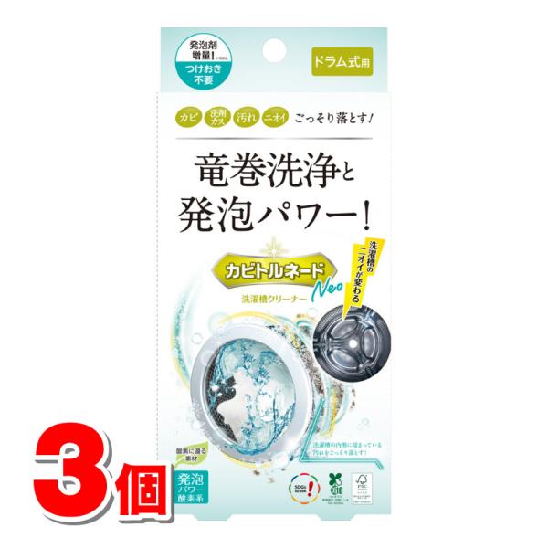 ※リニューアルに伴いパッケージ・内容等予告なく変更する場合がございます。予めご了承ください。