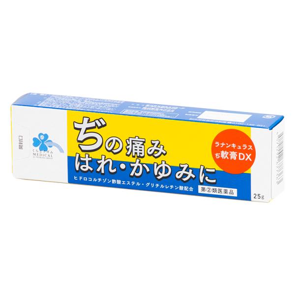 ※リニューアルに伴いパッケージ・内容等予告なく変更する場合がございます。予めご了承ください。【医薬品注意事項】内容をよく読み、ご確認の上、注文手続きをお願い致します。下記に該当する方は、お問い合わせにご入力ください。● 使用者は、医師の診断...