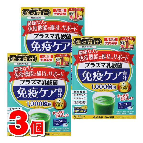 ※リニューアルに伴いパッケージ・内容等予告なく変更する場合がございます。予めご了承ください。