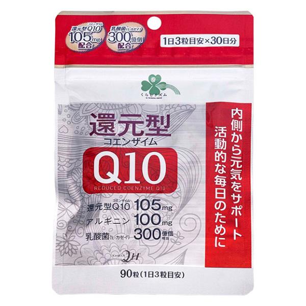※リニューアルに伴いパッケージ・内容等予告なく変更する場合がございます。予めご了承ください。