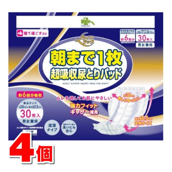 ※リニューアルに伴いパッケージ・内容等予告なく変更する場合がございます。予めご了承ください。