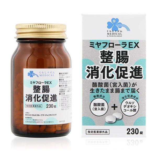 ※リニューアルに伴いパッケージ・内容等予告なく変更する場合がございます。予めご了承ください。