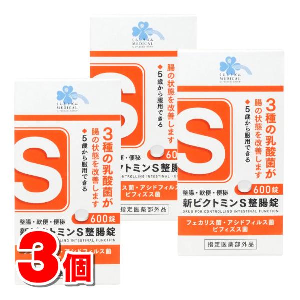 ※リニューアルに伴いパッケージ・内容等予告なく変更する場合がございます。予めご了承ください。【医薬品注意事項】医薬品注意事項をよく読み、内容をご確認の上、注文手続きをお願い致します。下記に該当する方は、お問い合わせにご入力ください。● 使用...