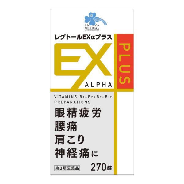 ※リニューアルに伴いパッケージ・内容等予告なく変更する場合がございます。予めご了承ください。【医薬品注意事項】医薬品注意事項をよく読み、内容をご確認の上、注文手続きをお願い致します。下記に該当する方は、お問い合わせにご入力ください。● 使用...