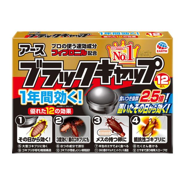 ※リニューアルに伴いパッケージ・内容等予告なく変更する場合がございます。予めご了承ください。